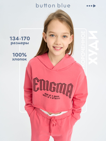 Худи Девочки Button Blue красный Без застежки Хлопок, размер 152 оверсайз Длинный Однотонный ...