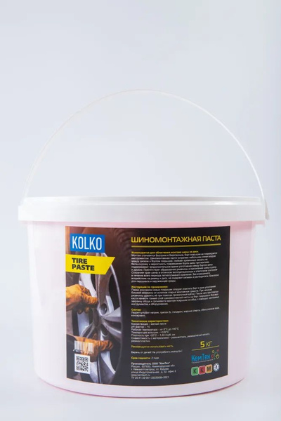 Паста шиномонтажная KOLKO, 0 С, 5кг купить на OZON по низкой цене ...