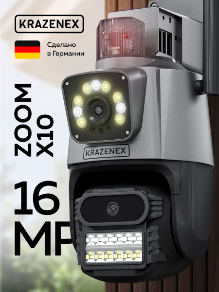 Камера видеонаблюдения wifi для дома, уличная 16 МП 2560х1440 2К "KRAZENEX" умная ip видеокамера ...