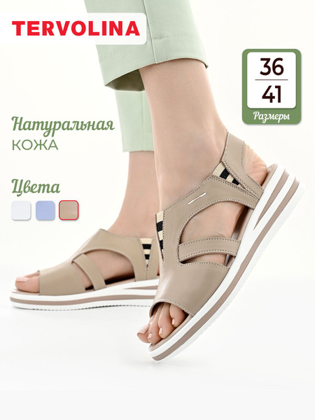 Босоножки Женский Tervolina Танкетка Натуральная кожа, размер 36 Открытый нос F Лето Россия Без ...