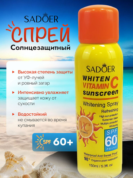 Sadoer Солнцезащитный спрей SPF 60 купить на OZON по низкой цене (1977282740)