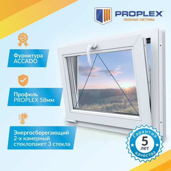 Окно ПВХ, Фрамуга (В*Ш) 400*800, двухкамерный энергосберегающий стеклопакет, профиль Proplex 58 ...