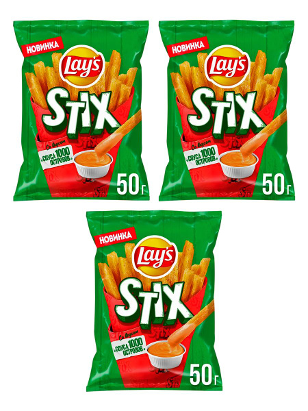 Чипсы картофельные Lay's Stix соус 1000 островов, 3 уп по 50 гр купить на OZON по низкой цене ...
