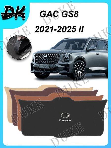 Защита двери багажника подушечка подходит для GAC Trumpchi GS8 2022-2024 гг. купить c доставкой ...