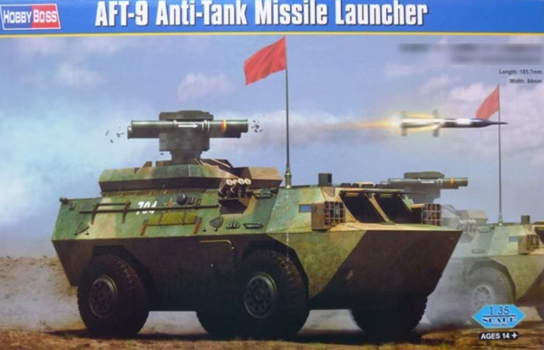 HOBBYBOSS 1/35 82488 Китайская ракетная пусковая установка WZ - 550 AFT ...