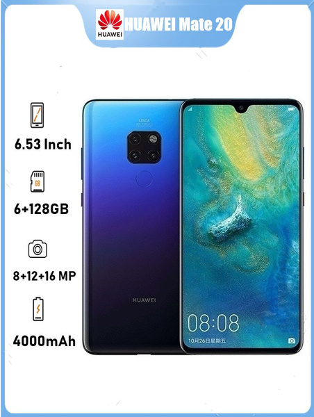 Смартфон HUAWEI mate20 128 ГБ 6 ГБ Фиолетовый 2 SIM купить c доставкой на OZON по низкой цене ...