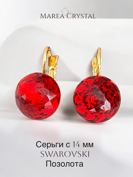 Marea Crystal Серьги крупные купить на OZON по низкой цене (2023043478)