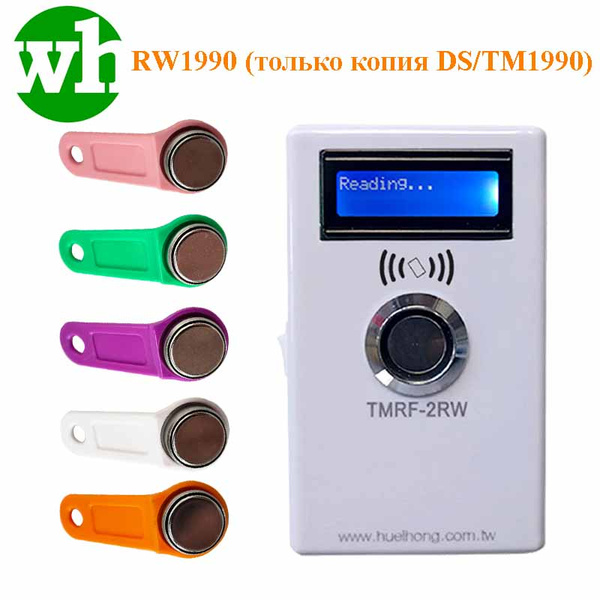 TMRF-2RW дубликатор Электронный ключ для домофона TM DS 1990A-F5 RW1990 EM4100 T5577 купить на ...