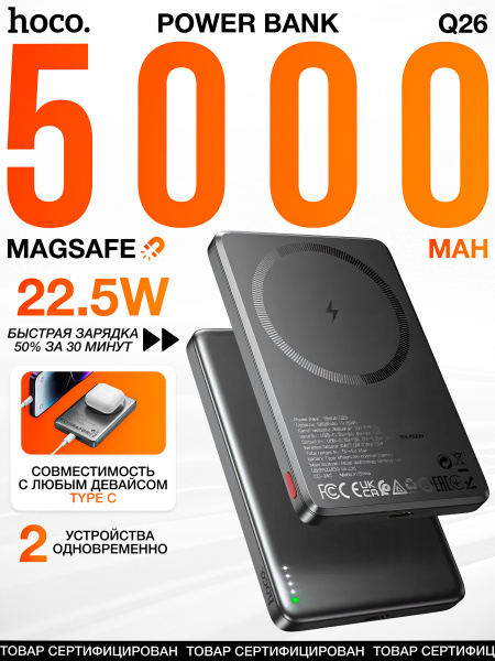 Внешний аккумулятор (Power Bank) hoco J102 купить c доставкой на OZON ...