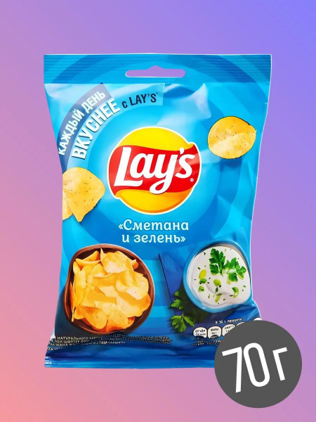 Чипсы Lay's со вкусом Сметана и зелень, 70 г купить на OZON по низкой цене (2031646028)