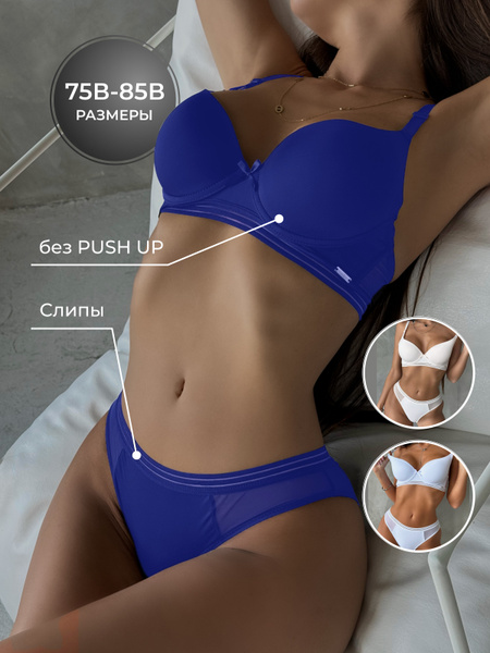 Комплект белья Женский luerrose синий Крючки классическая чашка, на косточках Вискоза, Полиамид ...