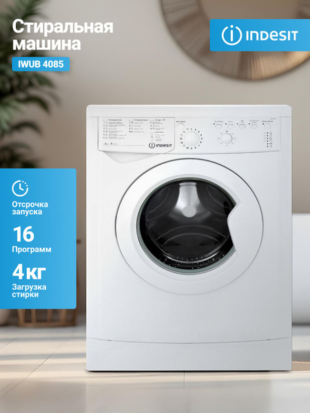 Узкая стиральная машина Indesit (4кг), технология Eco Time, функцией ...
