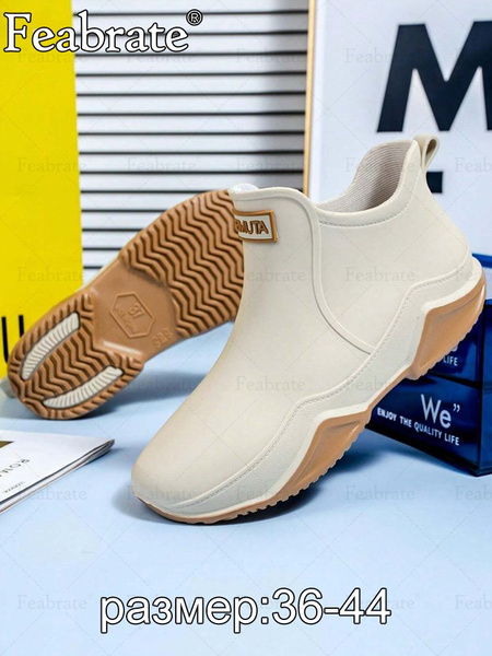 Сапоги резиновые Женский Feabrate R (средняя) бежевый нейтральный Каучук, Полиэстер с ПВХ ...