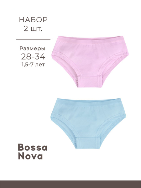 Комплект трусов Девочки Bossa Nova хипстеры Хлопок, Лайкра голубой, сиреневый, размер 32 Россия ...