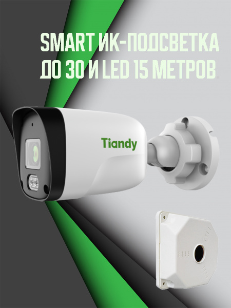 Tiandy TC-C321N Spec:AK/I3W/E/Y/2.8mm/V2.0. Уличная цилиндрическая IP ...