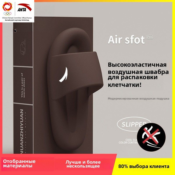 Босоножки Женский Anta Платформа EVA, размер 36, 37 Круглый нос, Толстая подошва Лето Китай Без ...