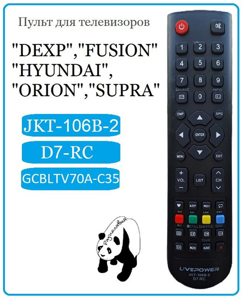 Пульт ДУ "DEXP" JKT-106B-2 для телевизора DEXP, HYUNDAI, FUSION, ORION, SUPRA, AIWA и др. (LCD ...