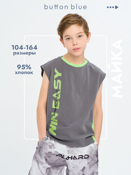 Майка Мальчики Button Blue серый, размер 152 Хлопок, Эластан Повседневный Китай свободный ...