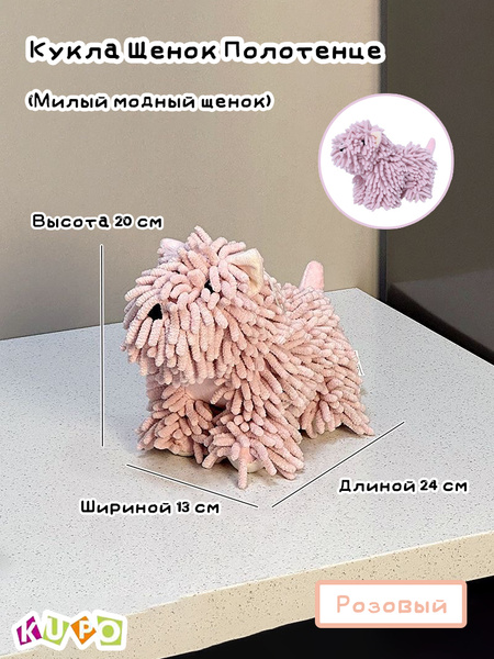 Полотенце для лица, рук Kupo XGCSJ1 Нейлон 13x26 см, 1 шт купить c доставкой на OZON по низкой ...