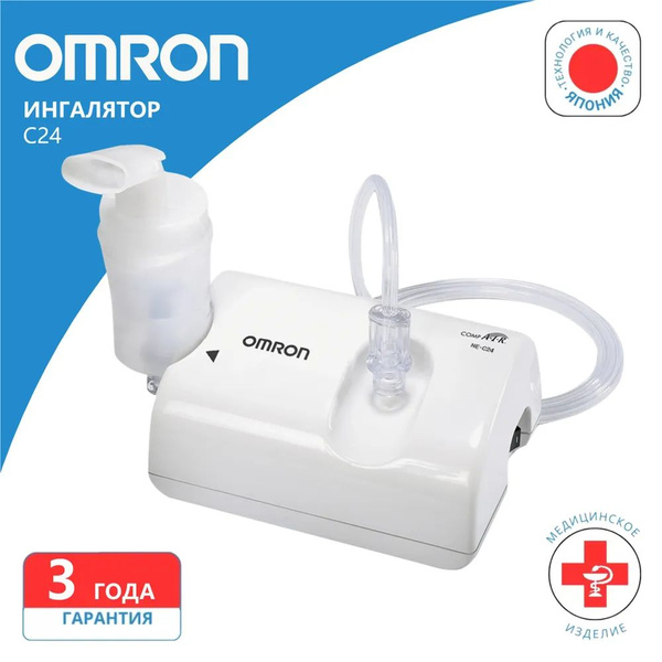 Ингалятор компрессионный OMRON NE-C24 (NE-C801S-RU) купить на OZON по низкой цене (2090398150)