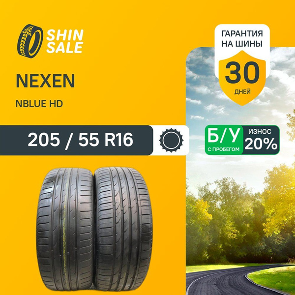 Nexen Nblue HD T0087752 Шины с пробегом летние 205/55 R16 91V XT0087752 ...