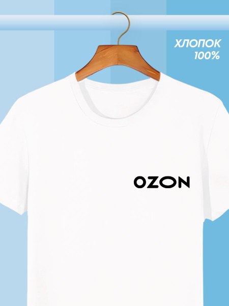 Футболка Мужской, Женский белый глянец Средний, размер 52 Хлопок Надписи, Портрет прямой Китай ...