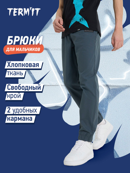 Брюки Мальчики Termit зеленый Хлопок Спортивный, размер 140, 146 Без застежки Лето Бангладеш ...