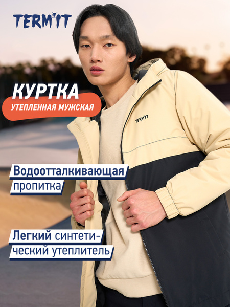 Куртка Мужской Termit черный Полиэстер, размер 48 Демисезон Полиэстер Бангладеш купить c ...