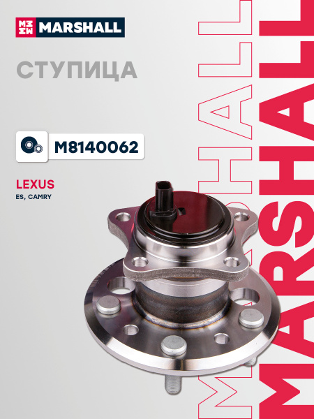 Ступица Toyota Тойота Camry Камри 4245033030 задняя правая купить c ...