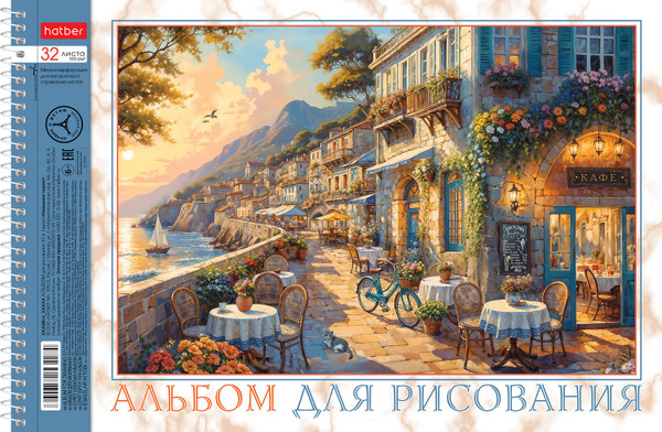 Альбом для рисования Hatber 32 листа, 5 штук/ 5 дизайнов формата А4 на спирали, обложка картон ...