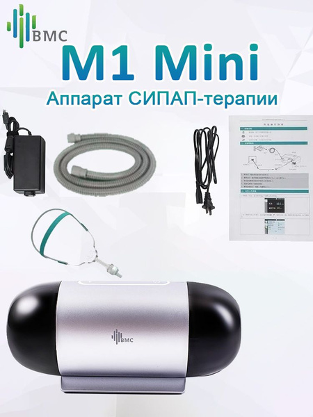 СИПАП M1 Mini Auto CPAP APAP Машина с Маской N5H Размер маски для носа ...