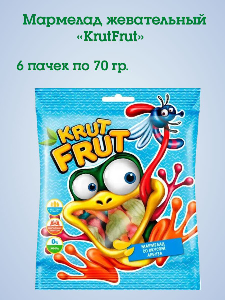 КДВ, мармелад жевательный "KrutFrut"в форме лягушек, со вкусом сладкого арбуза, 6 пачек по 70 гр ...