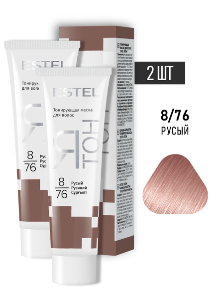 ESTEL Тонирующая маска для волос ЯТОН 8.76 русый 60 мл - 2 шт купить на OZON по низкой цене ...