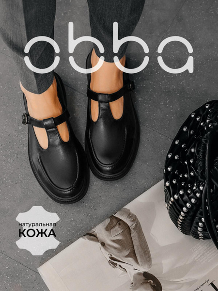 Туфли Женский Obba Натуральная кожа, размер 41 Стандартный низкий (до 4 см) F Мэри Джейн Италия ...