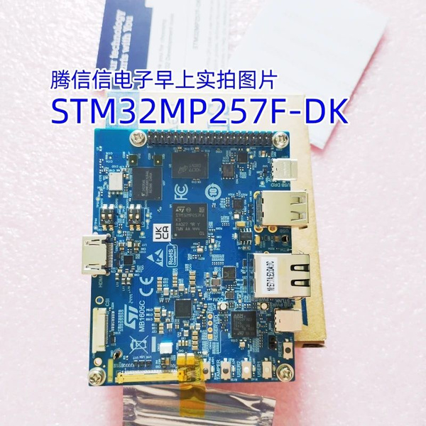Комплект для открытия STM32MP257F-DK с платой разработки STM32MP257F MPU купить на OZON по ...