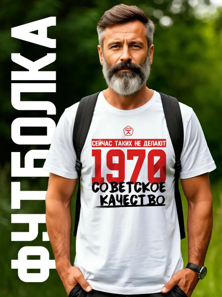 Футболка Мужской yutti белый Средний, размер 48 Трикотаж Надписи оверсайз Повседневный ...