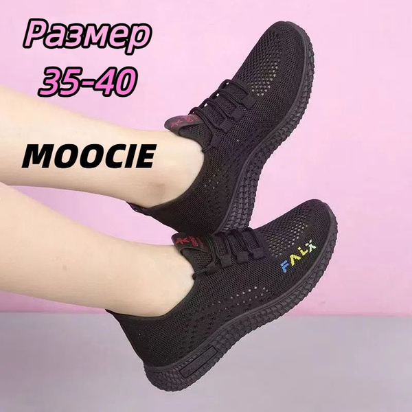 Кроссовки Женский, Мужской MOOCIE EVA Баскетбол, Бег, размер 40 R (средняя) На любой сезон Без ...