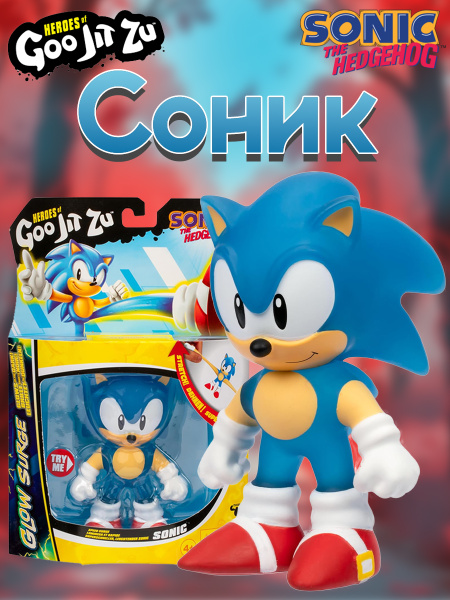 Moose The Hedgehog Sonic Speed Surge / Стрейч-игрушка Sonic The Hedgehog Для Снятия Стресса ...