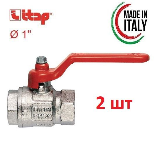 Кран шаровой полнопроходный усиленный рычаг 1" ВР/ВР DN25 PN40 Itap IDEAL 0900100 (2шт) купить ...