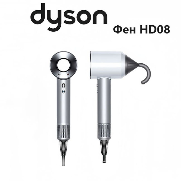 Dyson Фен для волос Dyson HD08 1600 Вт, кол-во насадок 1, белый купить на OZON по низкой цене ...