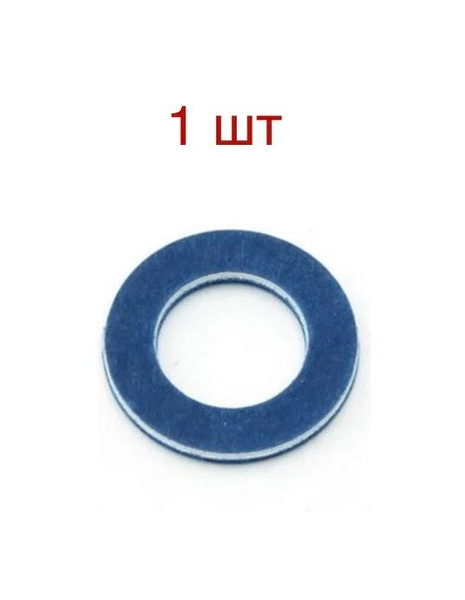 Toyota Прокладка двигателя, арт. 9043012031, 1 шт. купить на OZON по ...