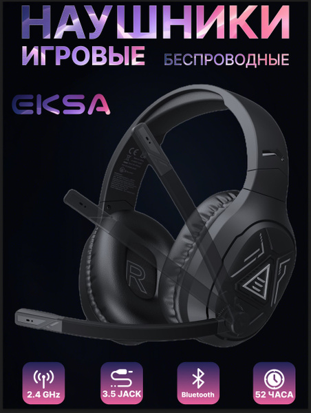 Наушники Полноразмерные EKSA EKSA_Gaming_wire Проводное + беспроводное ...