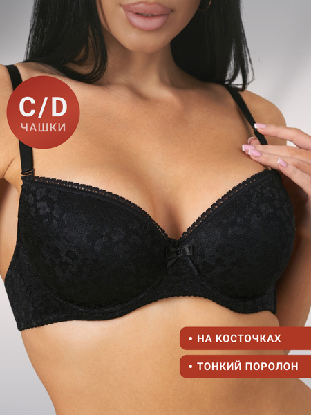 Бюстгальтер Женский luerrose классическая чашка, на косточках, размер 75C черный Полиамид ...