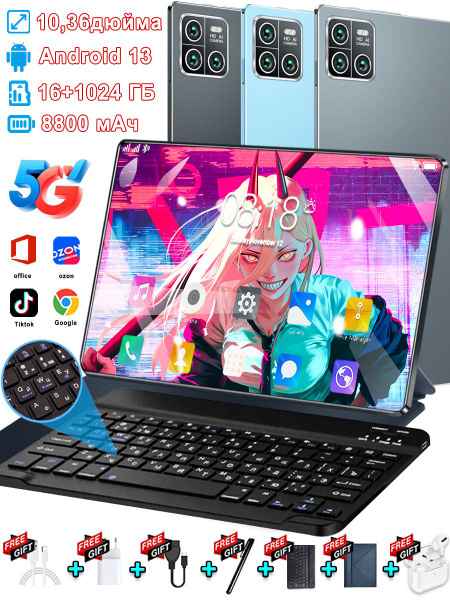 Планшет ff4rf 10.36" IPS 2560x1600, 16 ГБ / 1024 ГБ 8800 лазурный купить c доставкой на OZON по ...