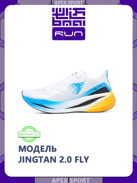 Кроссовки Мужской BMAI EVA Скандинавская ходьба, Легкая атлетика, размер 40 R (средняя) На любой ...