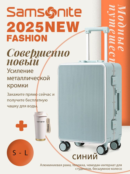Samsonite Чемодан ABS пластик 49 см 40 л купить на OZON по низкой цене (2220075059)