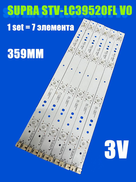 7шт -светодиодная полоска подсветки для SUPRA STV-LC39520FL 39D7 Light ...