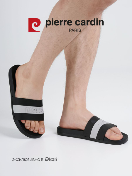 Шлепанцы Мужской Pierre Cardin, размер 45 ПВХ (поливинилхлорид ...
