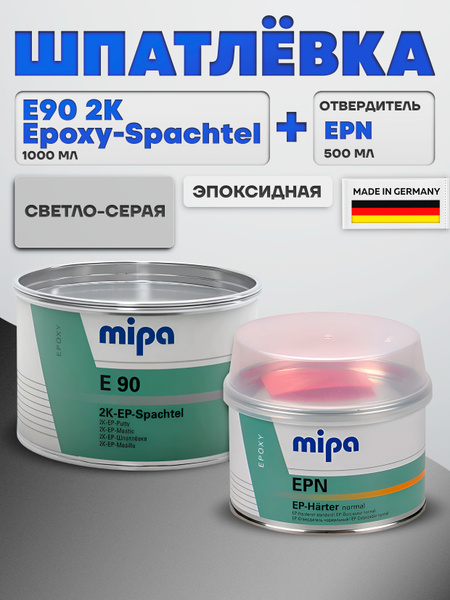 Шпатлевка автомобильная эпоксидная Mipa E90 2K-Epoxy-Spachtel 1кг. с ...