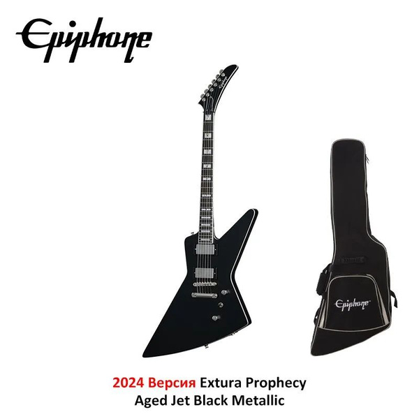 Epiphone Extura Prophecy Aged Jet Black Metallic Электрогитара купить ...